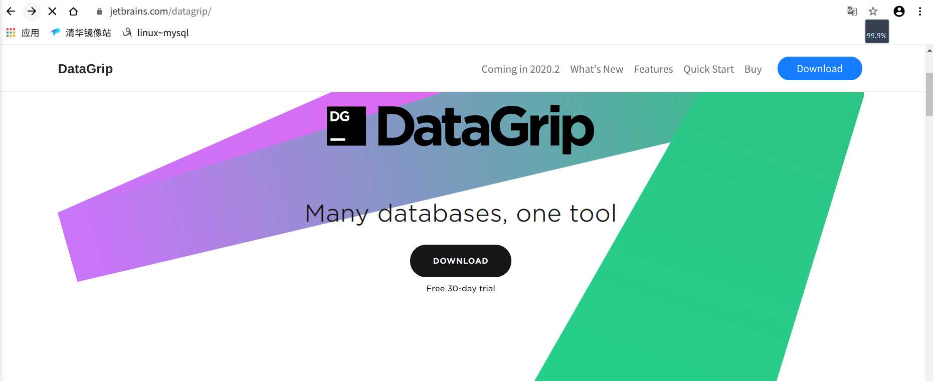 mysql 数据库安装，datagrip安装，datagrip连接数据库 -云博客