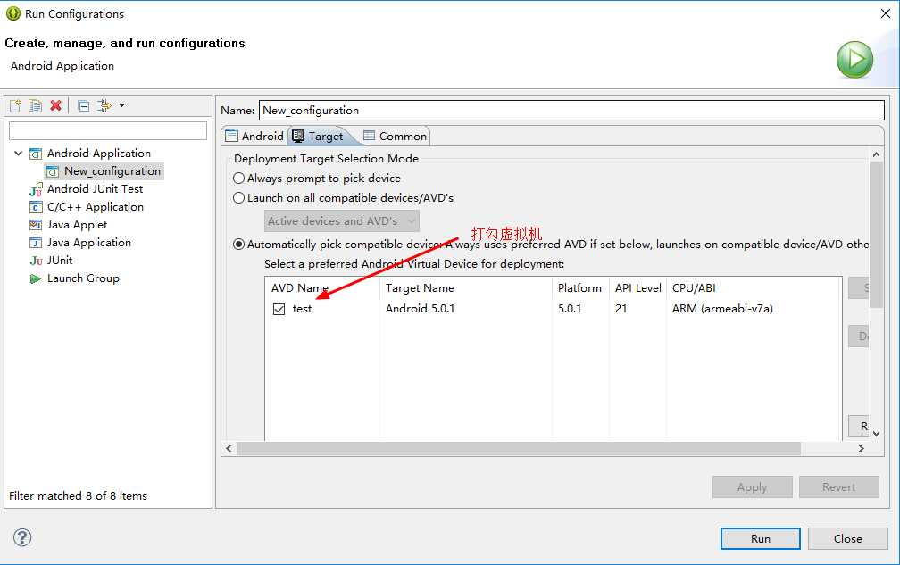 Android开发：在Eclipse中配置Android环境 -云博客