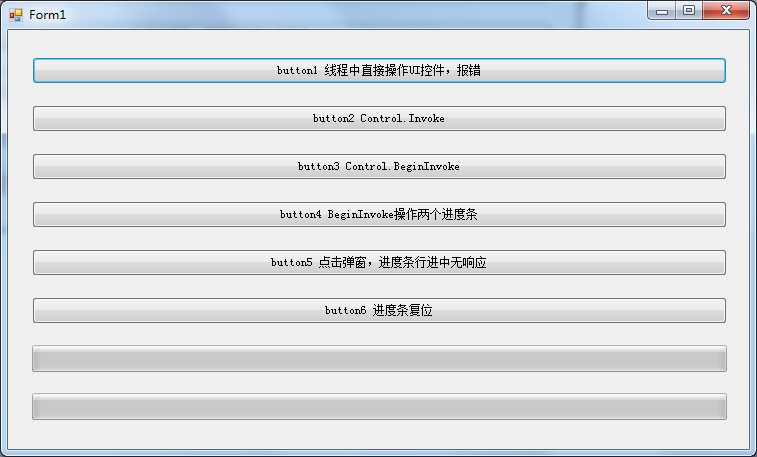 System.Windows.Forms.Control.Invoke与BeginInvoke -云博客