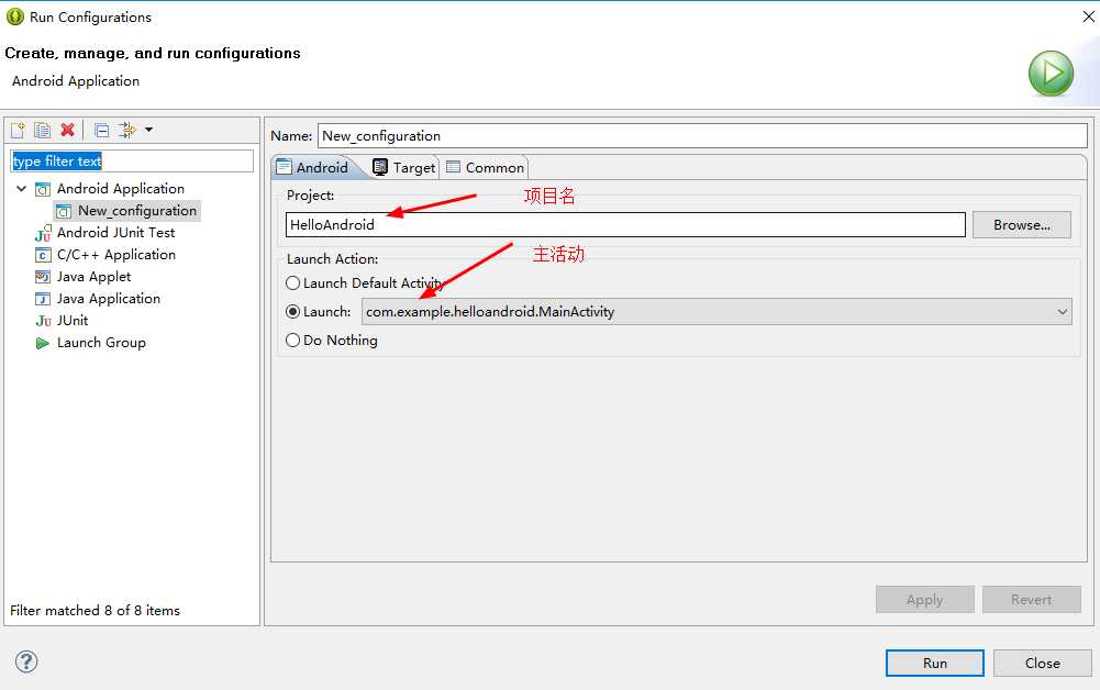 Android开发：在Eclipse中配置Android环境 -云博客